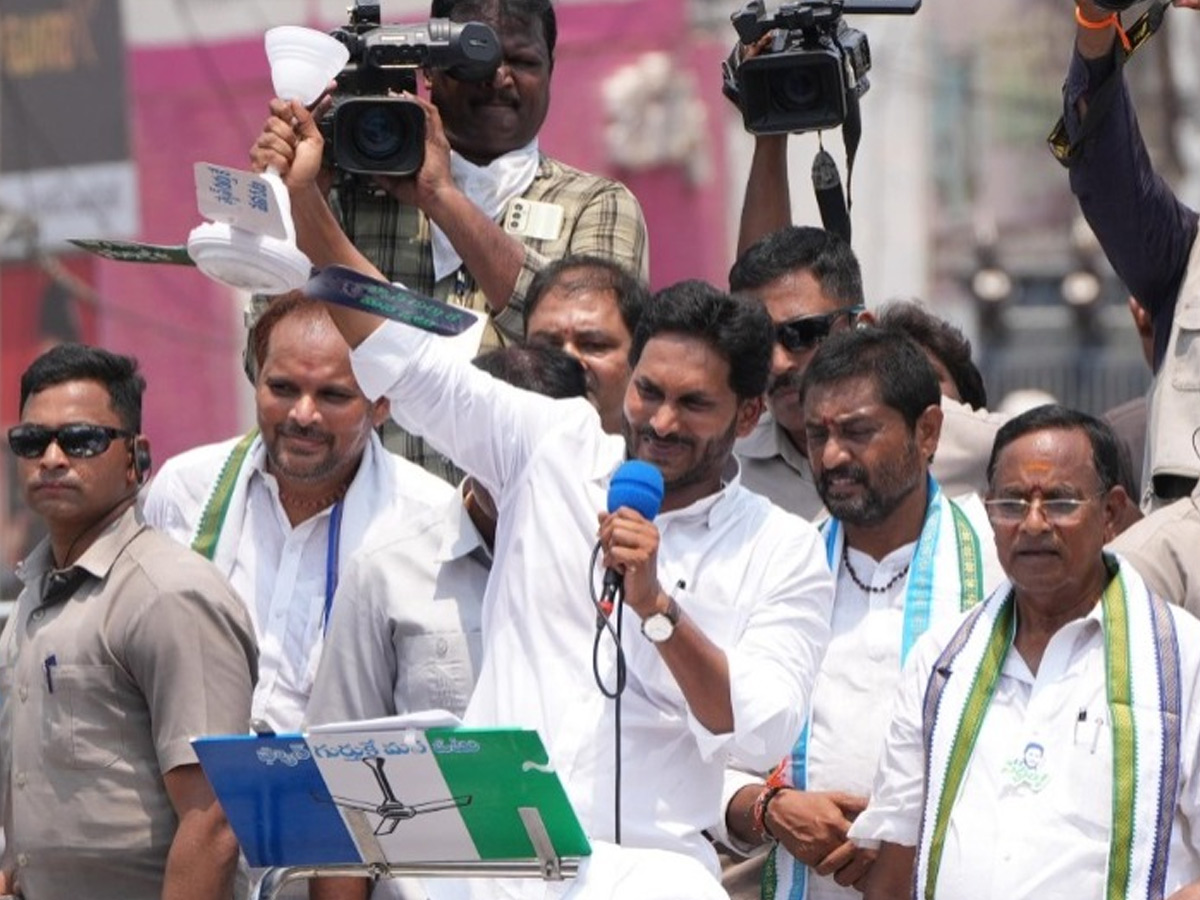 Huge Crowd At AP CM YS Jagan Public Meeting In Bobbili Photos Gallery Inside | Sakshi